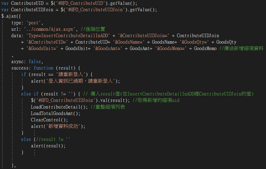 元智資管系 > 第27屆專業實習成果網站 > 網軟股份有限公司