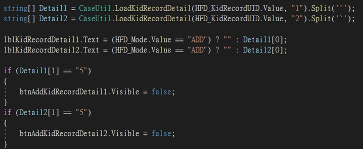 元智資管系 > 第27屆專業實習成果網站 > 網軟股份有限公司